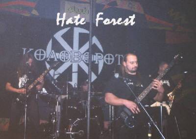 Hate Forest “Innermost” – Subliminal Notes